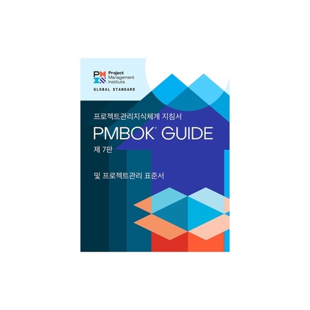 A Guide to the Project Management Body of Knowledge (Pmbok(r) Guide ...