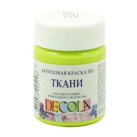 Vopsea textila Nevskaya Palette, Lime, 50 ml - eMAG.ro