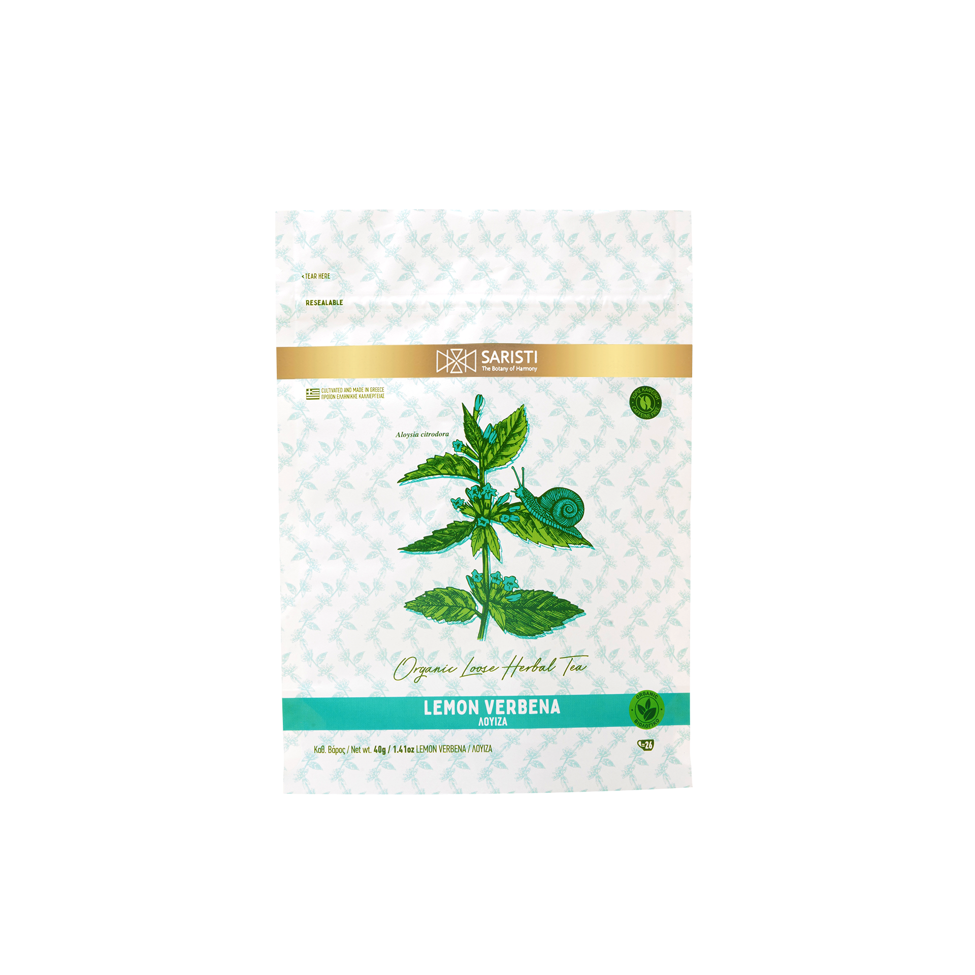 Ceai Lemon Verbena Saristi Frunze 40g Emagro
