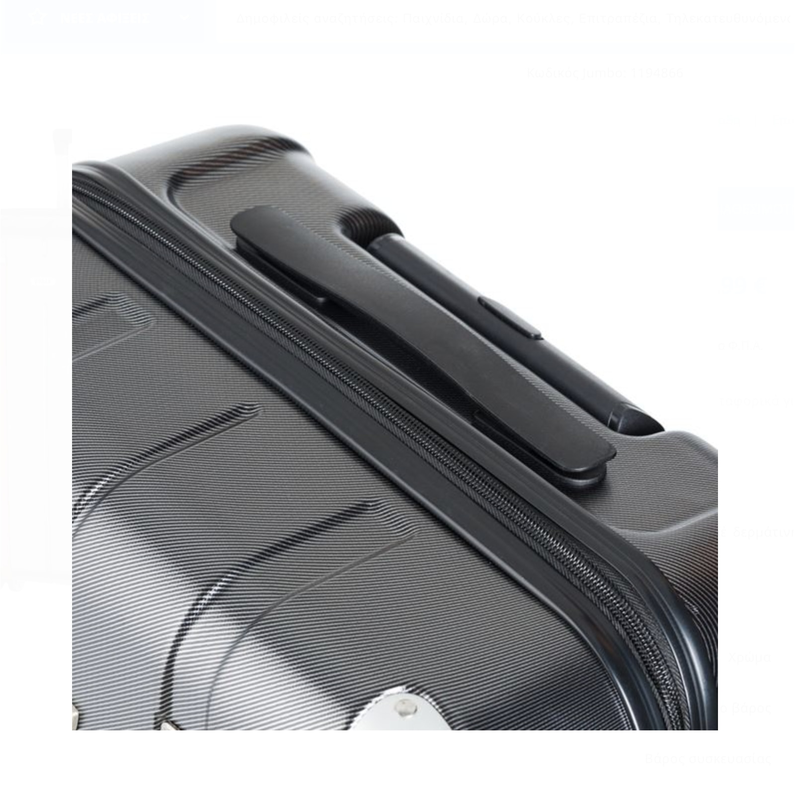 Troler, ABS, 4 roti 360 grade, Urban, Gri, 58l, 43x26x66.5cm - eMAG.ro