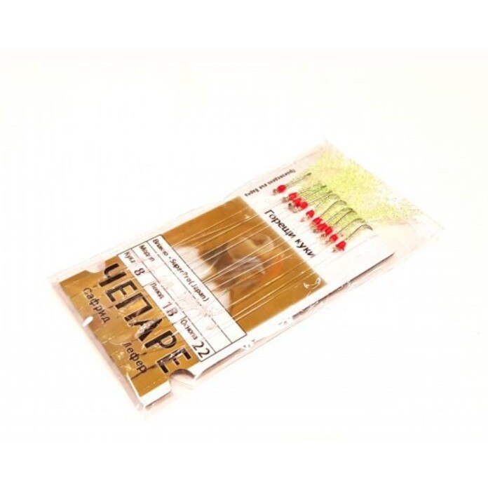 Taparina cu 10 carlige legate culoare nr 4 - eMAG.ro