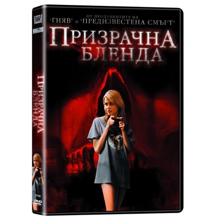 Shutter (DVD) - eMAG.ro