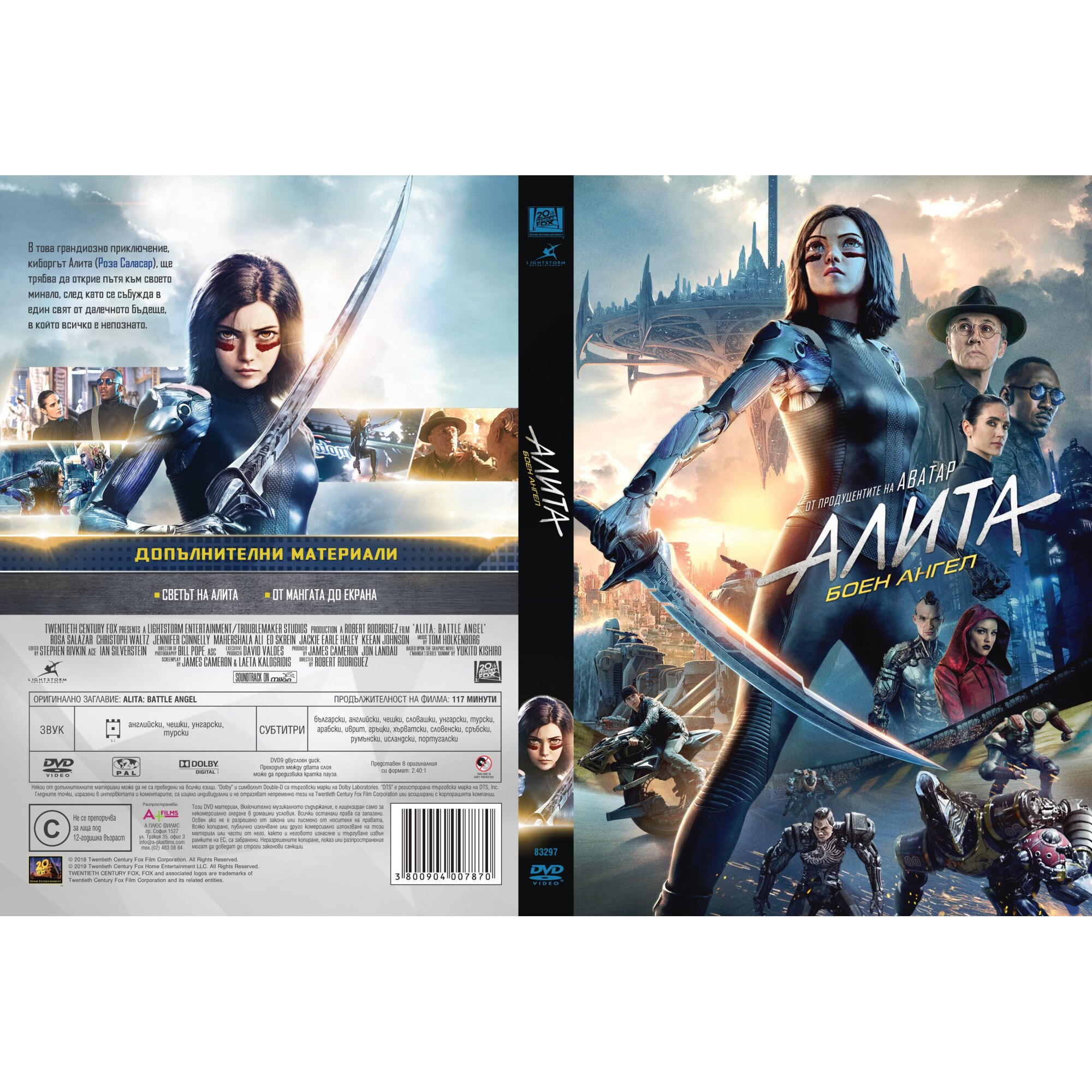 Alita: Battle Angel (DVD) - eMAG.ro