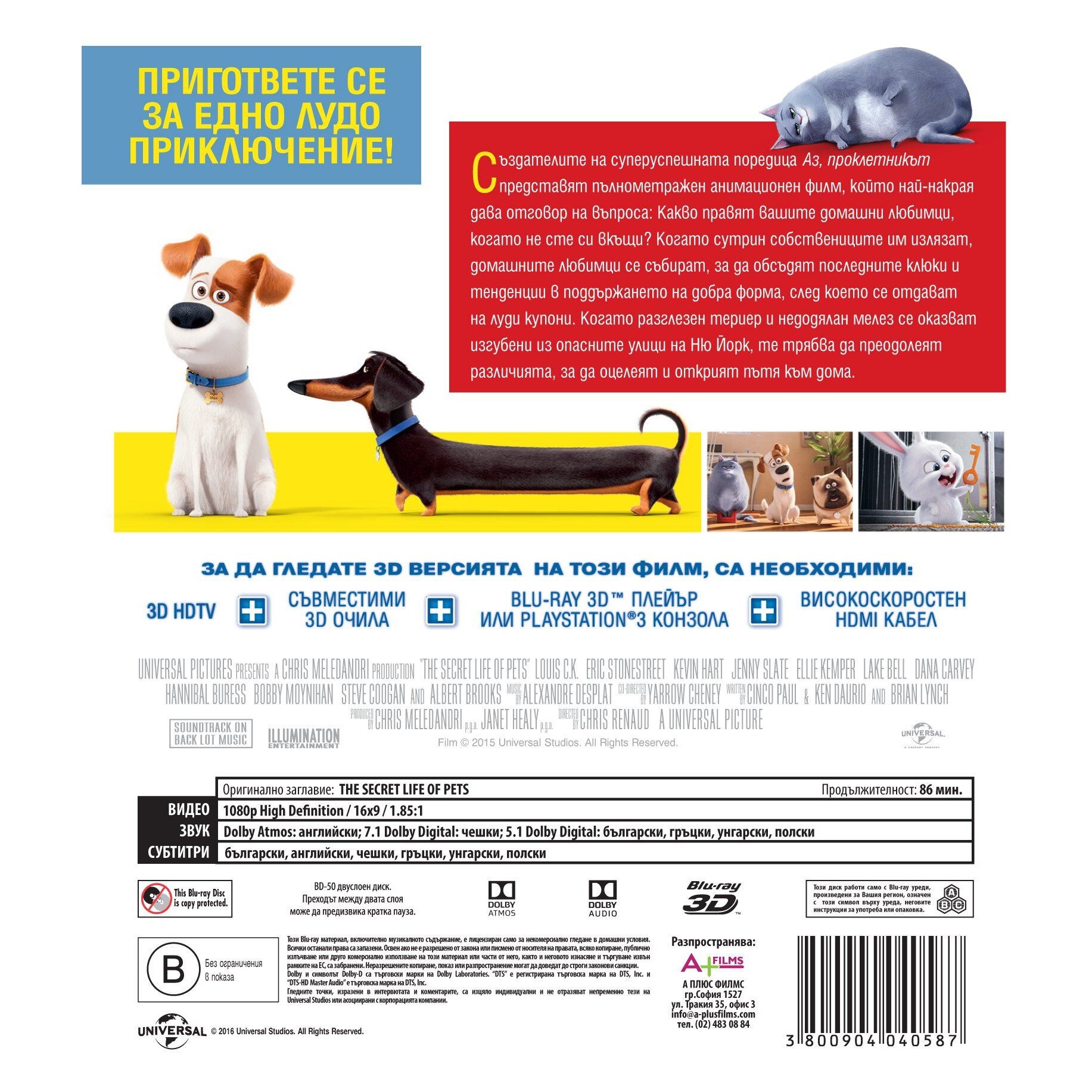 The Secret Life of Pets (3D Blu-ray) - eMAG.ro