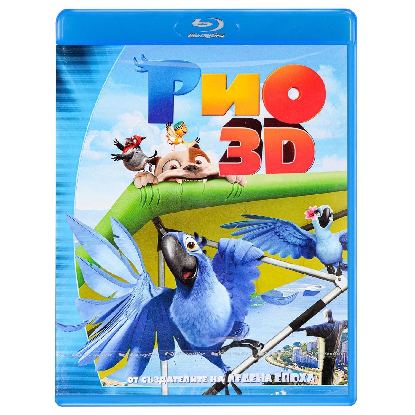 Rio (3D Blu-ray) - eMAG.ro
