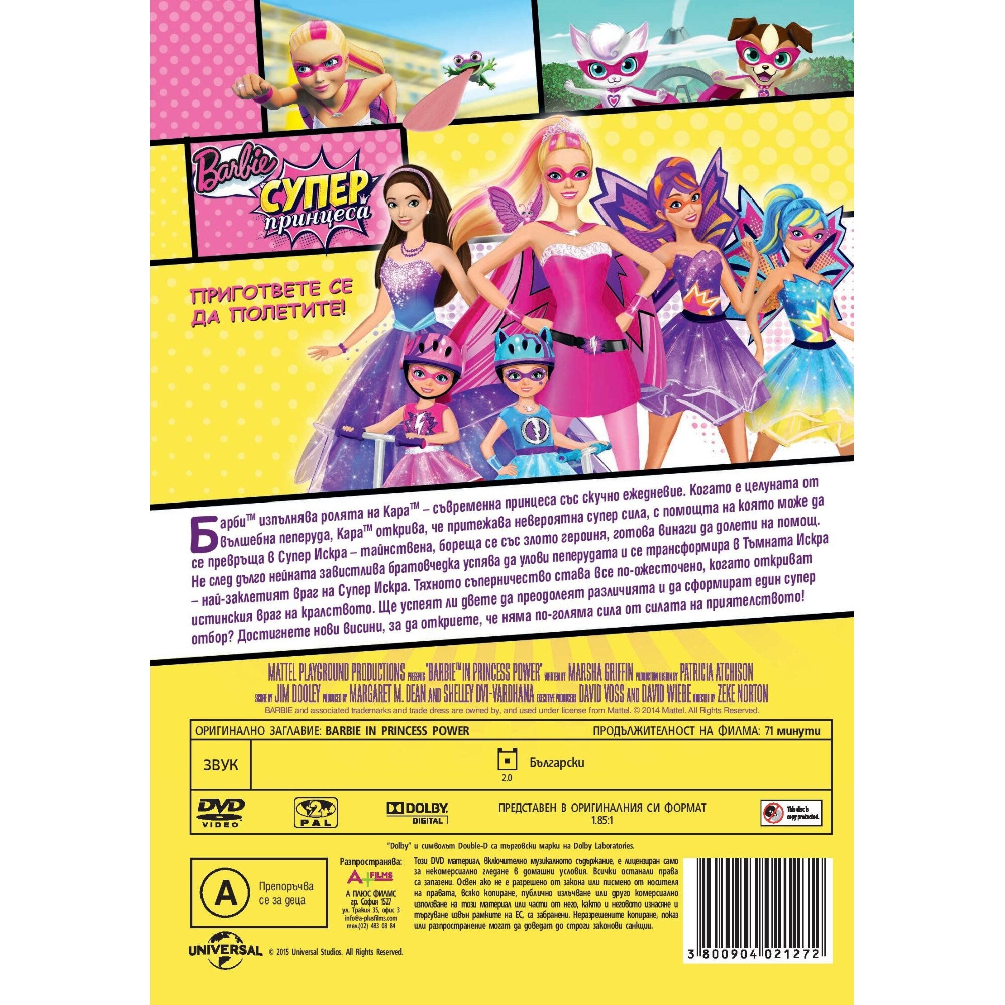 Barbie in Princess Power (DVD) - eMAG.ro