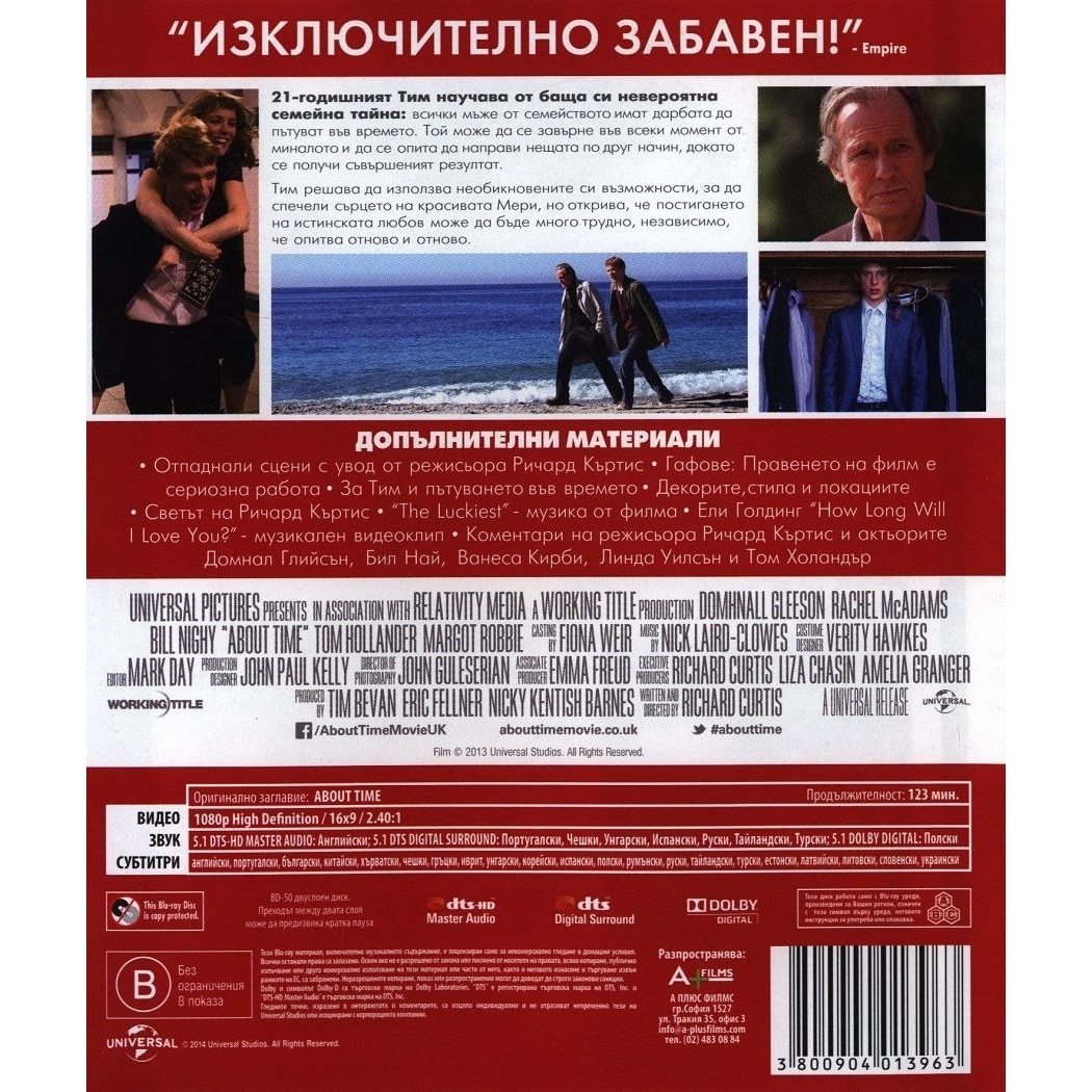 About Time (Blu-ray) - eMAG.ro