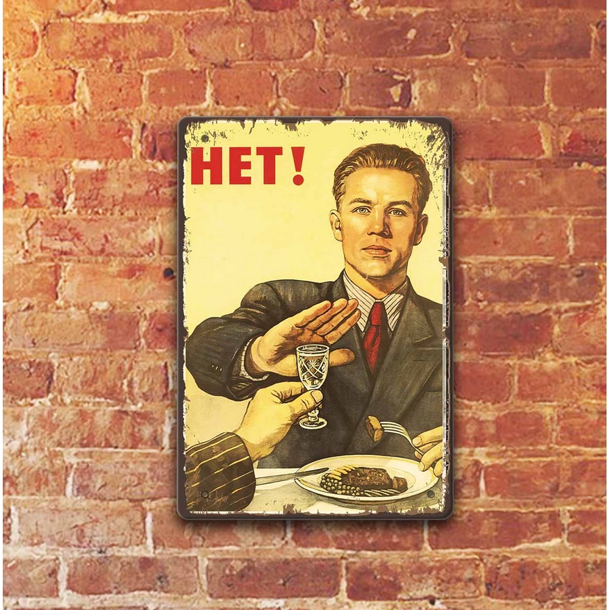 Semn cu design retro, Metal, 30x20 cm, Posibilitate de schimbare a ...