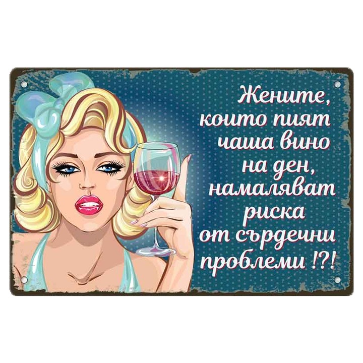 Accesoriu decorativ, Semn cu design retro, Metal, 30x20 cm ...