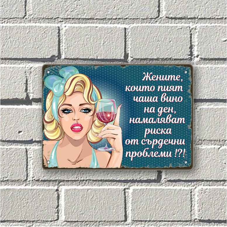 Accesoriu decorativ, Semn cu design retro, Metal, 30x20 cm ...