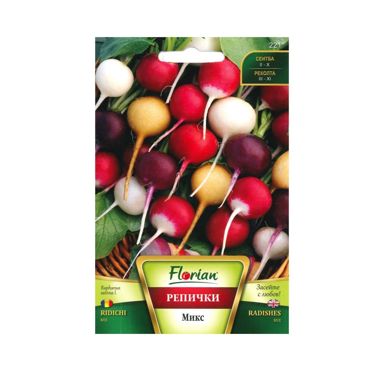 Seminte de ridichi de luna Mix, 5 gr, Florian - eMAG.ro