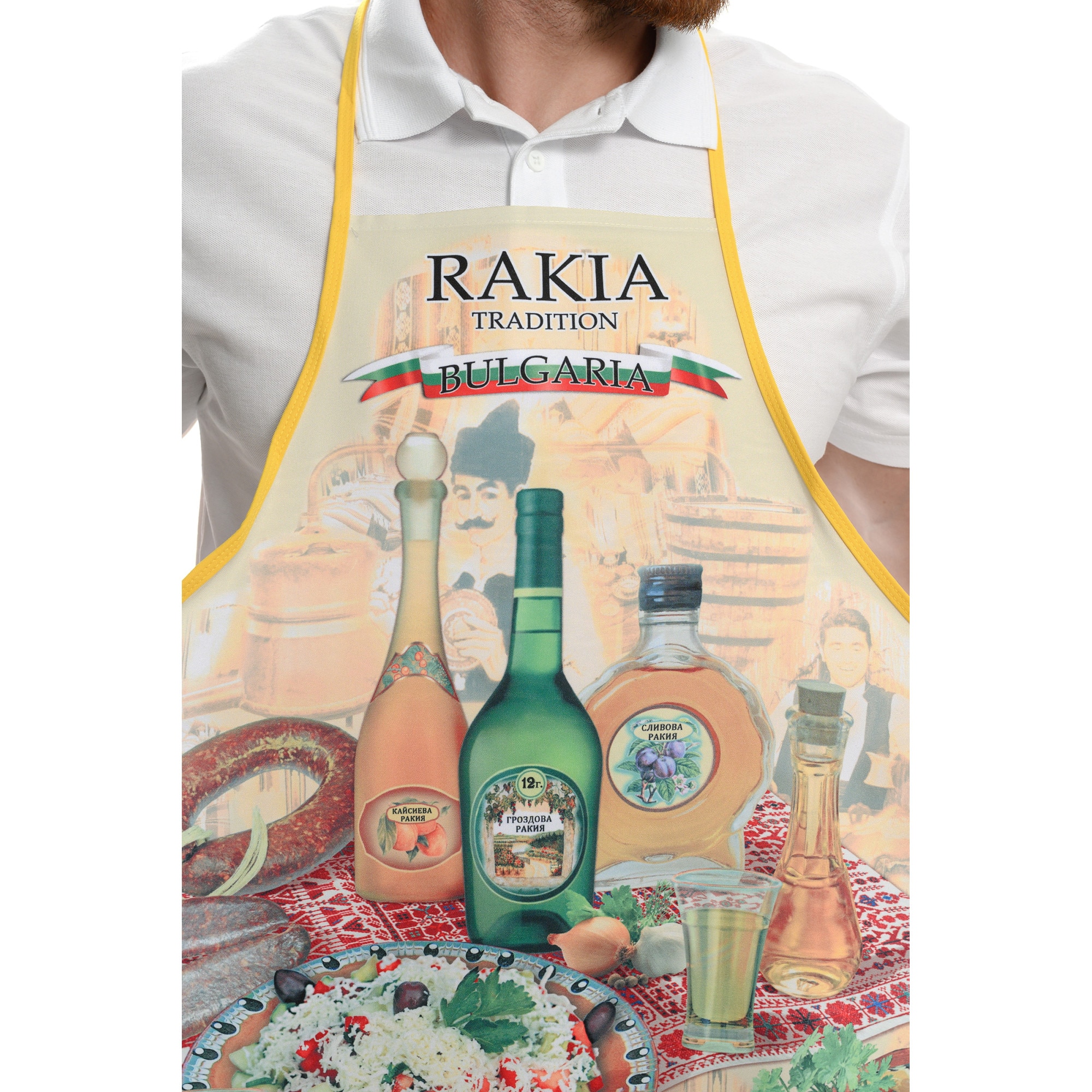 Sort bucatarie amuzant Printex, RAKIA, Multicolor, Marimea universala ...