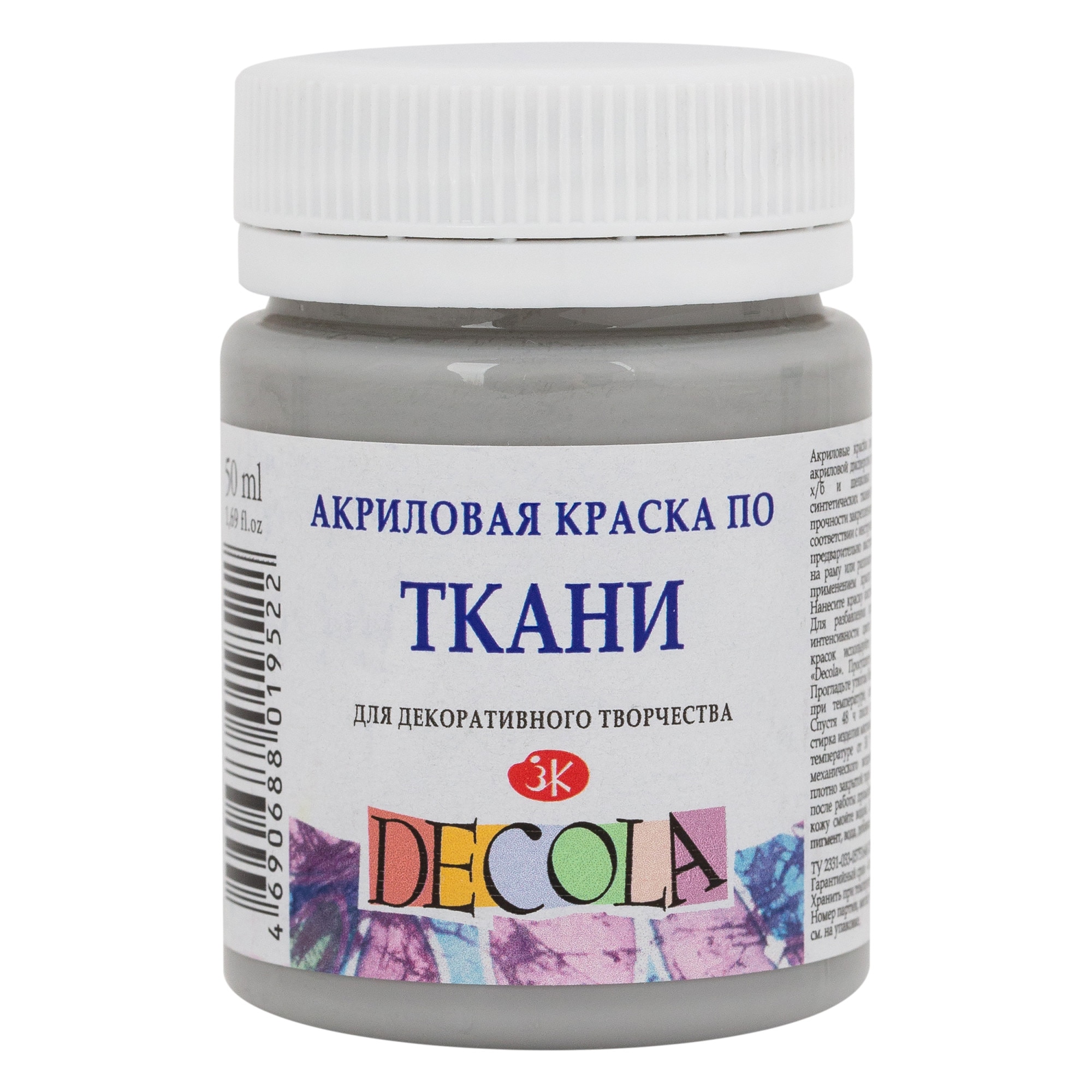 Vopsea textila Paleta Nevskaya, gri, 50 ml - eMAG.ro