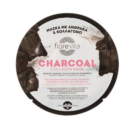 Set 2 X Masca de fata cu Carbune, colagen si vitamina E 18 g - eMAG.ro