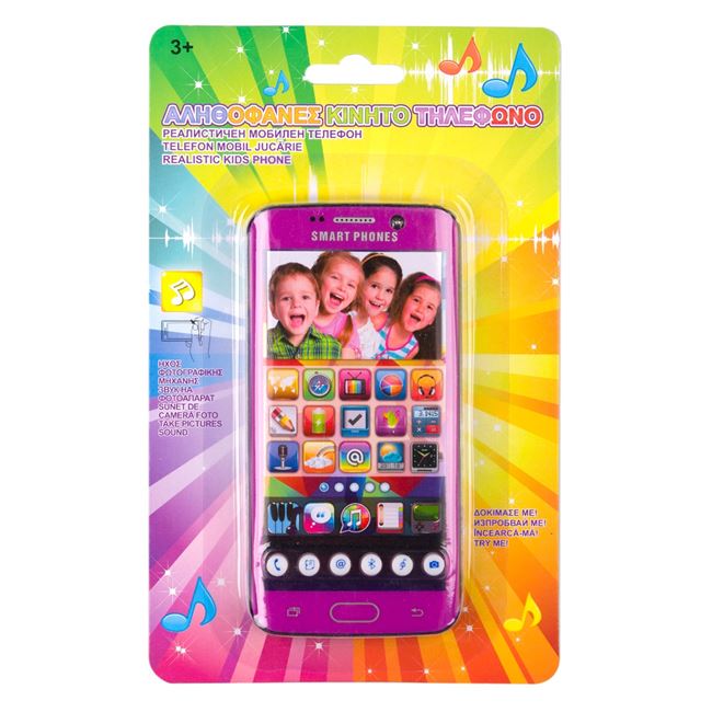 Telefon mobil de jucarie cu sunete, lumini si butoane, mov, 14 x 6,5 x ...