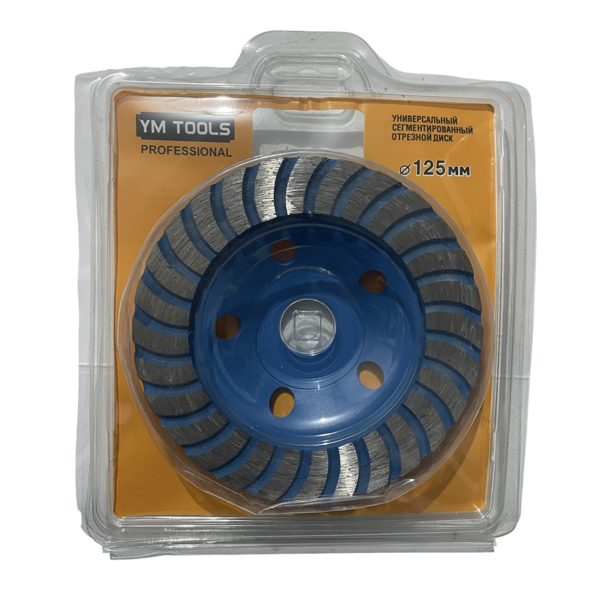 Disc diamantat 125mm pentru slefuit beton, mozaic, piatra, TS-3382 albastru - eMAG.ro