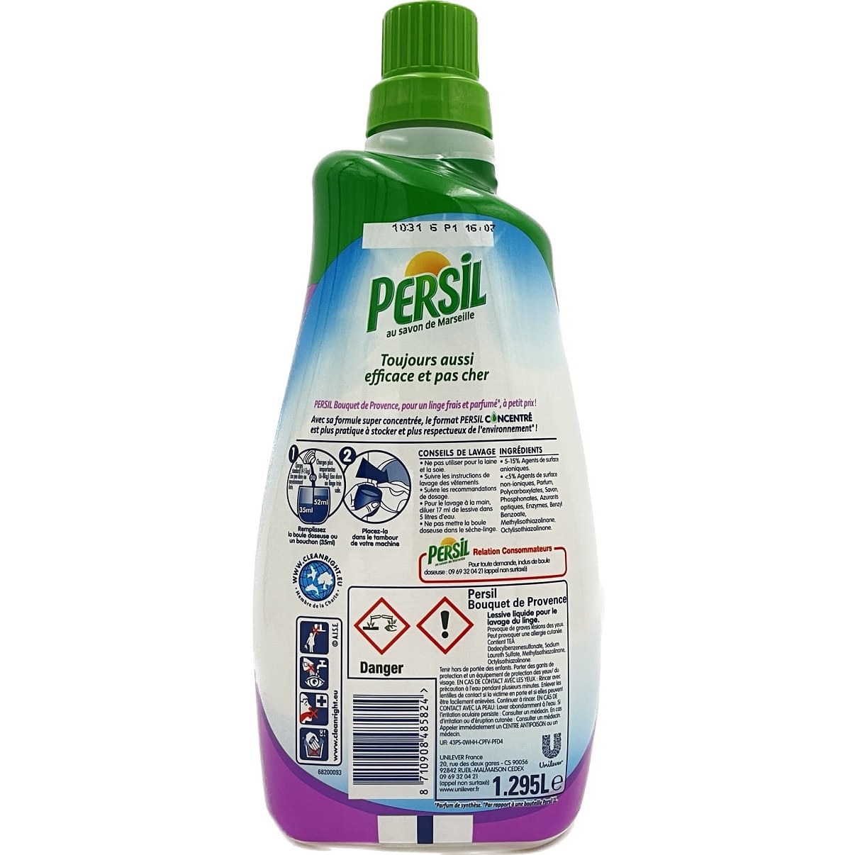 Перилен препарат Unilever, Persil, 1.3л - eMAG.bg