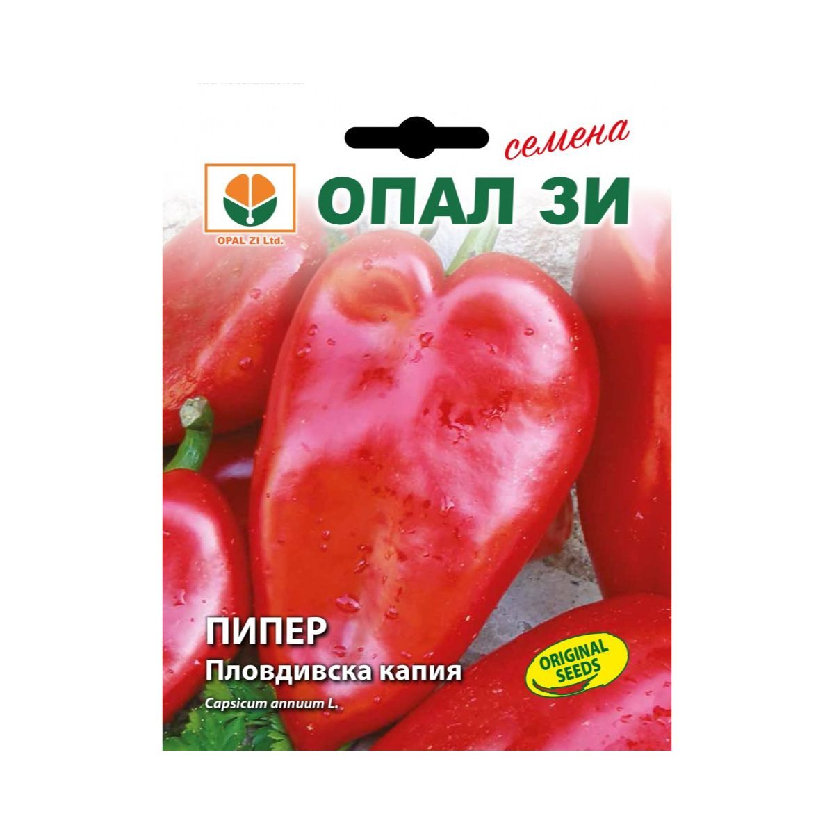 Kapia paprika mag Plovdivból, 1 gramm, Opál - eMAG.hu