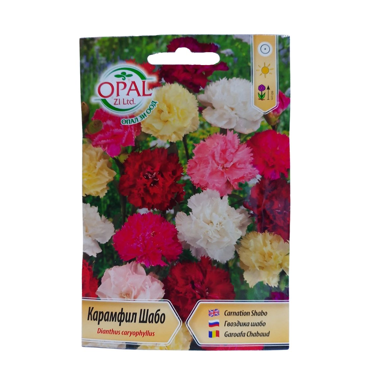 Seminte de Garoafa Chabaud Mix, 0,5 grame, Opal - eMAG.ro