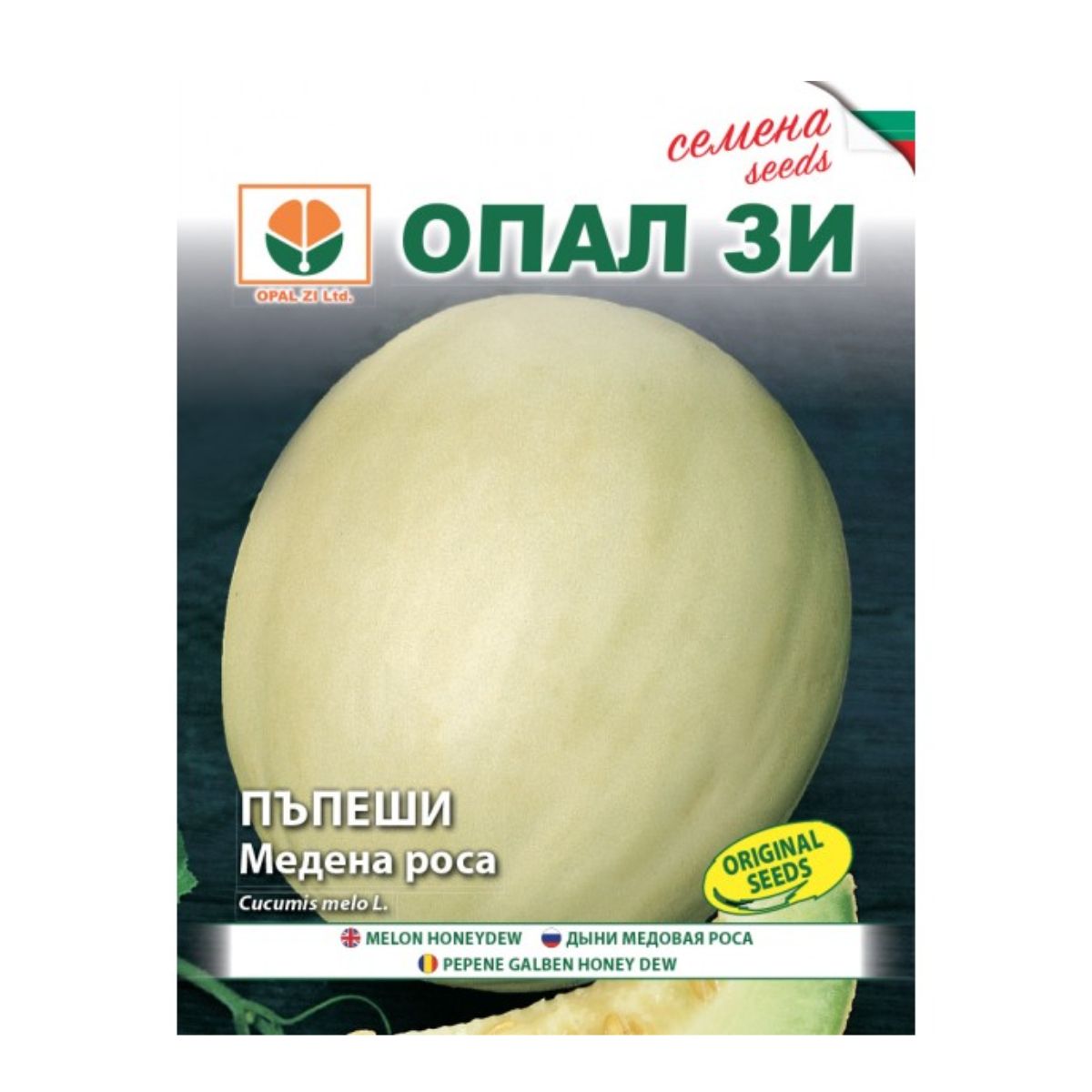 Medena Rosa dinnyemag, 3 gramm, opál - eMAG.hu