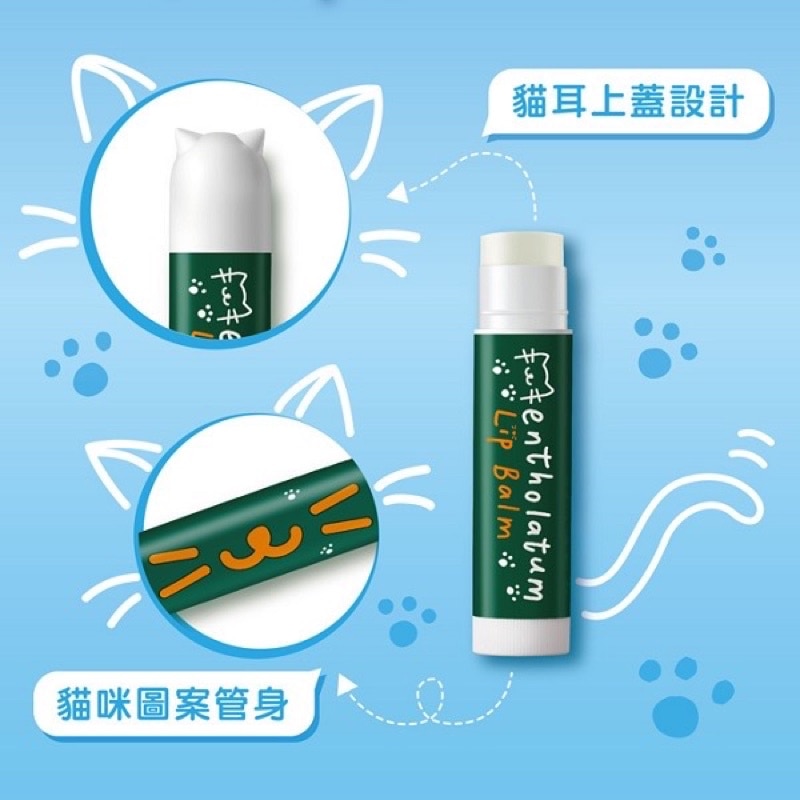 Balsam de buze, Mentholatum Co, 3D Cat Ear, Menthol, SPF15, 3.5g - eMAG.ro