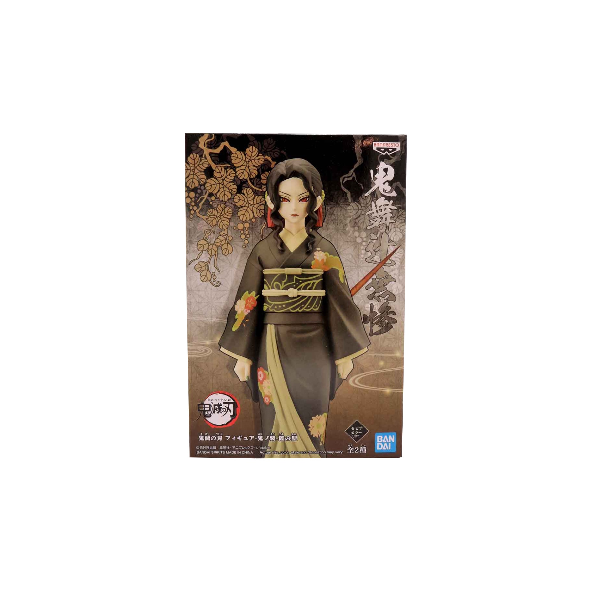 Фигурка Banpresto Banpresto Demon Series Demon Slayer Kimetsu No Yaiba ...