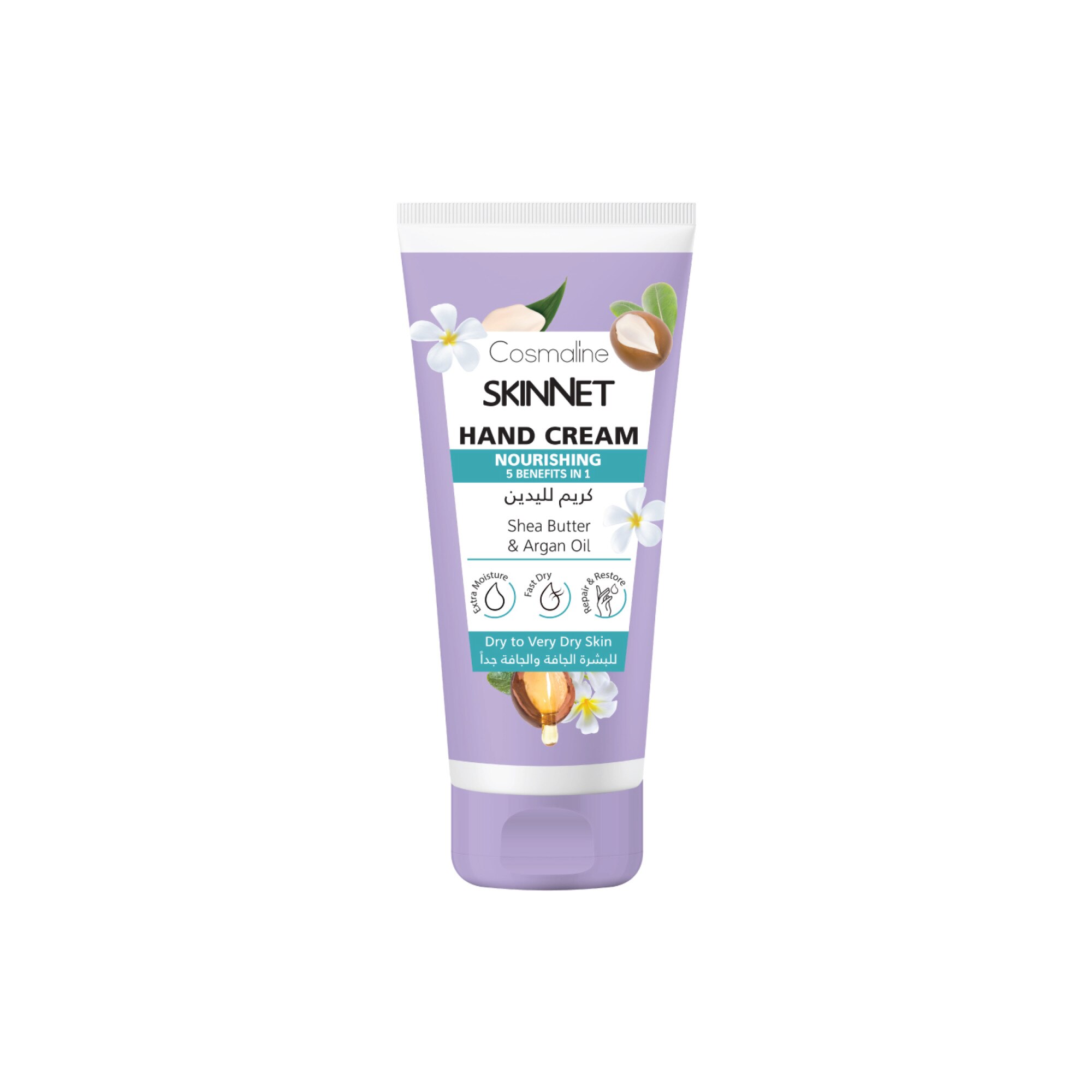 Cosmaline Skinnet хидратиращ крем за ръце с масло от ший и арганово