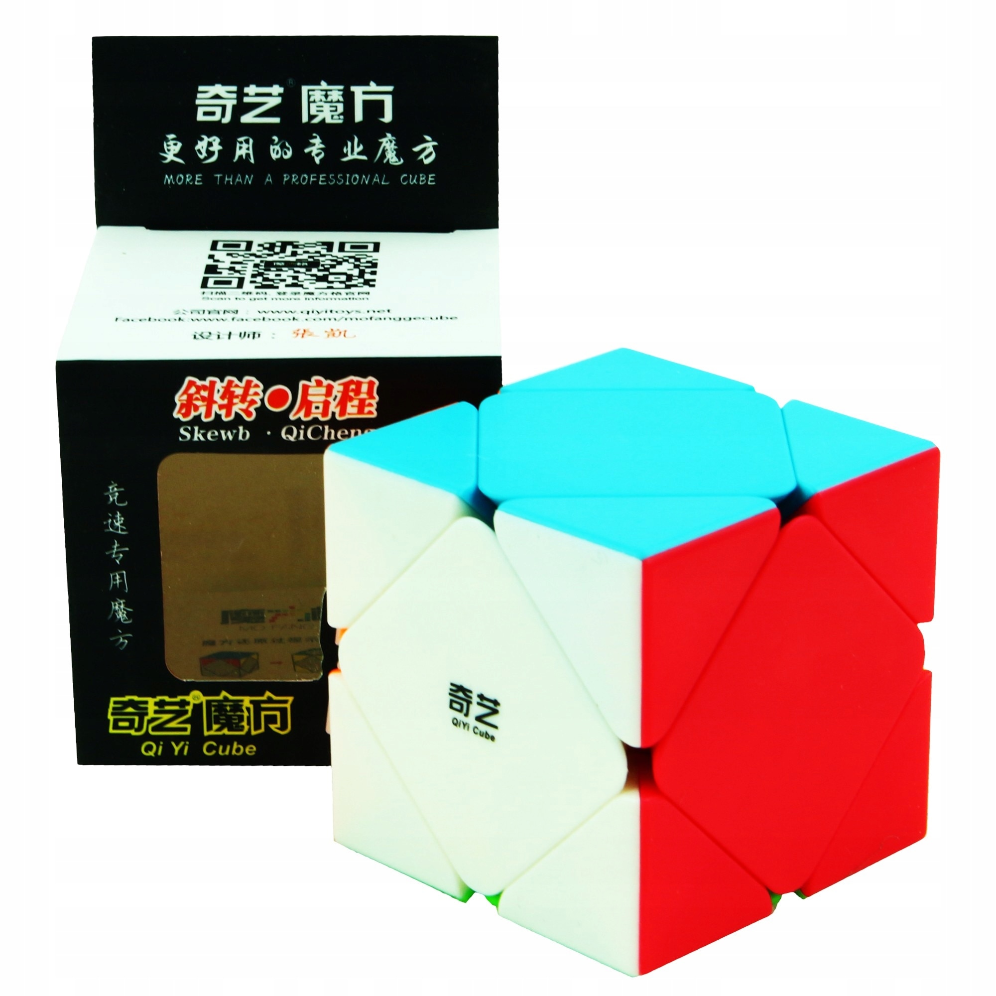 Cub Rubik QiYi QiCheng Skewb Stickerless - eMAG.ro