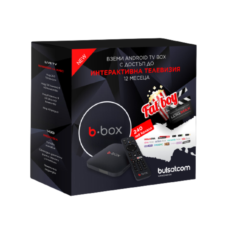 B-box BULSATCOM, Пакет Fat Boy, 240 канала, Предплатен за 12 месеца ...
