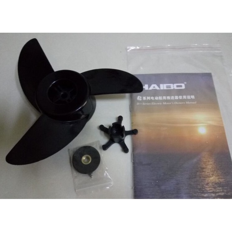 Motor electric HAIBO D 65 LBS - eMAG.ro