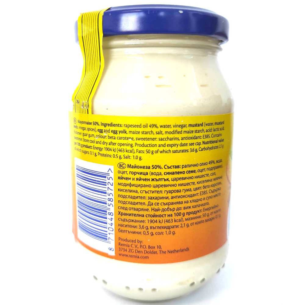 Майонеза Remia 50%, 250 мл - eMAG.bg