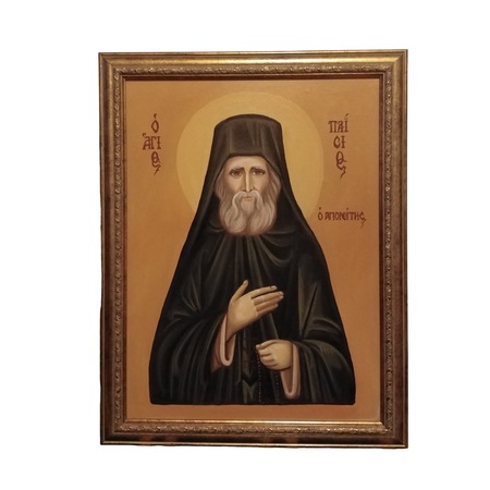 Icoana Sfantul Paisie Aghioritul, pictura in ulei, cu dimensiunile de ...