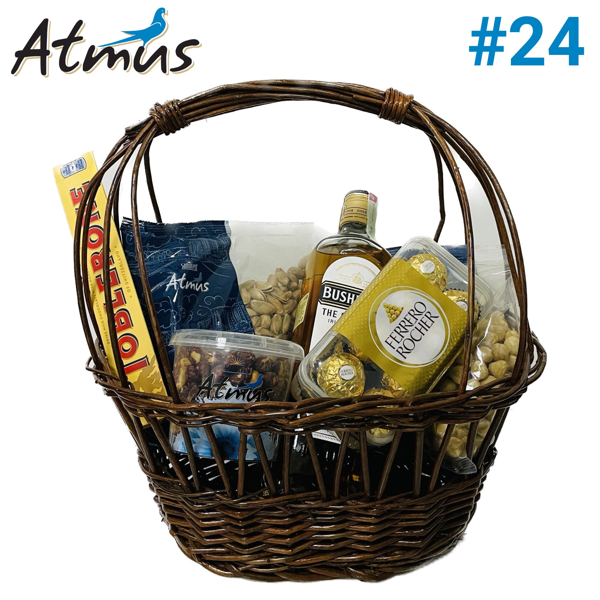 Подаръчна кошница, Ядки Atmus, Модел 24 - eMAG.bg