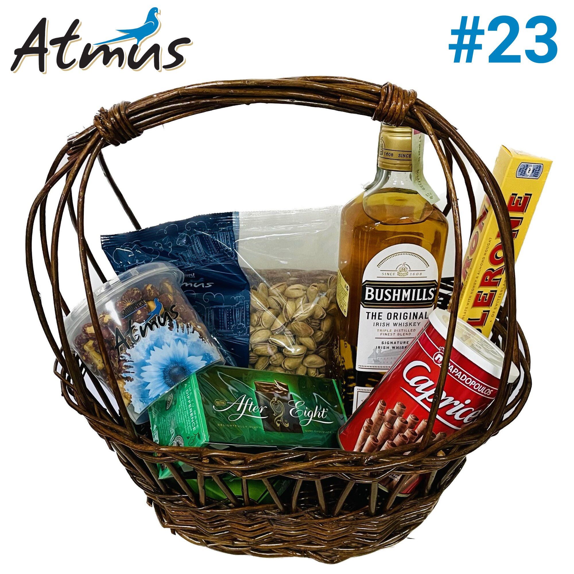 Подаръчна кошница, Ядки Atmus, Модел 23 - eMAG.bg