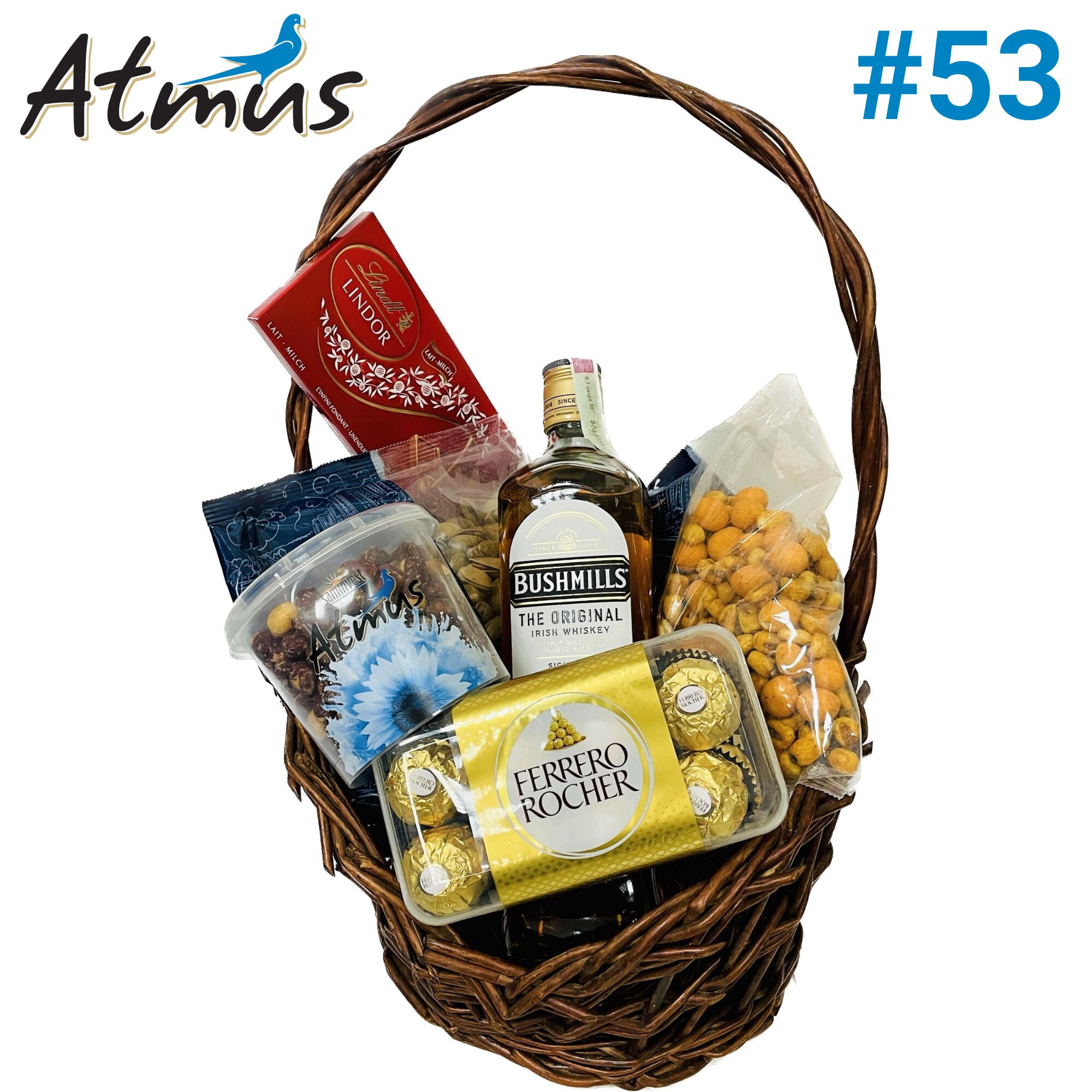 Подаръчна кошница, Ядки Atmus, Модел 53 - eMAG.bg