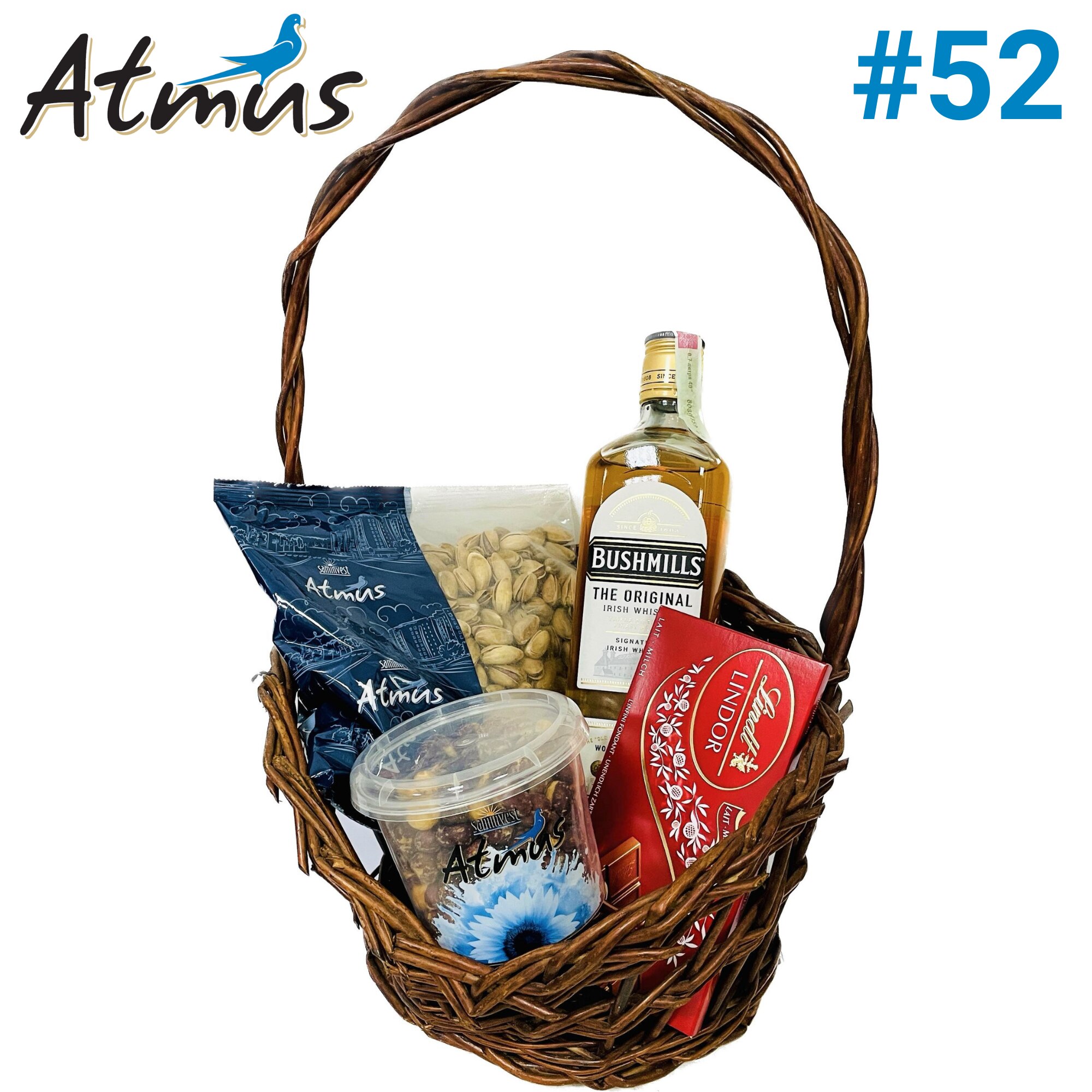 Подаръчна кошница, Ядки Atmus, Модел 52 - eMAG.bg