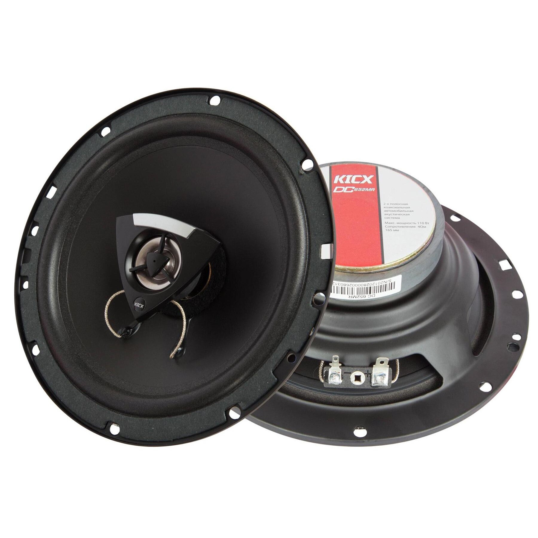 Kicx DC 652MR 16,5cm-es Koax hangszóró - eMAG.hu