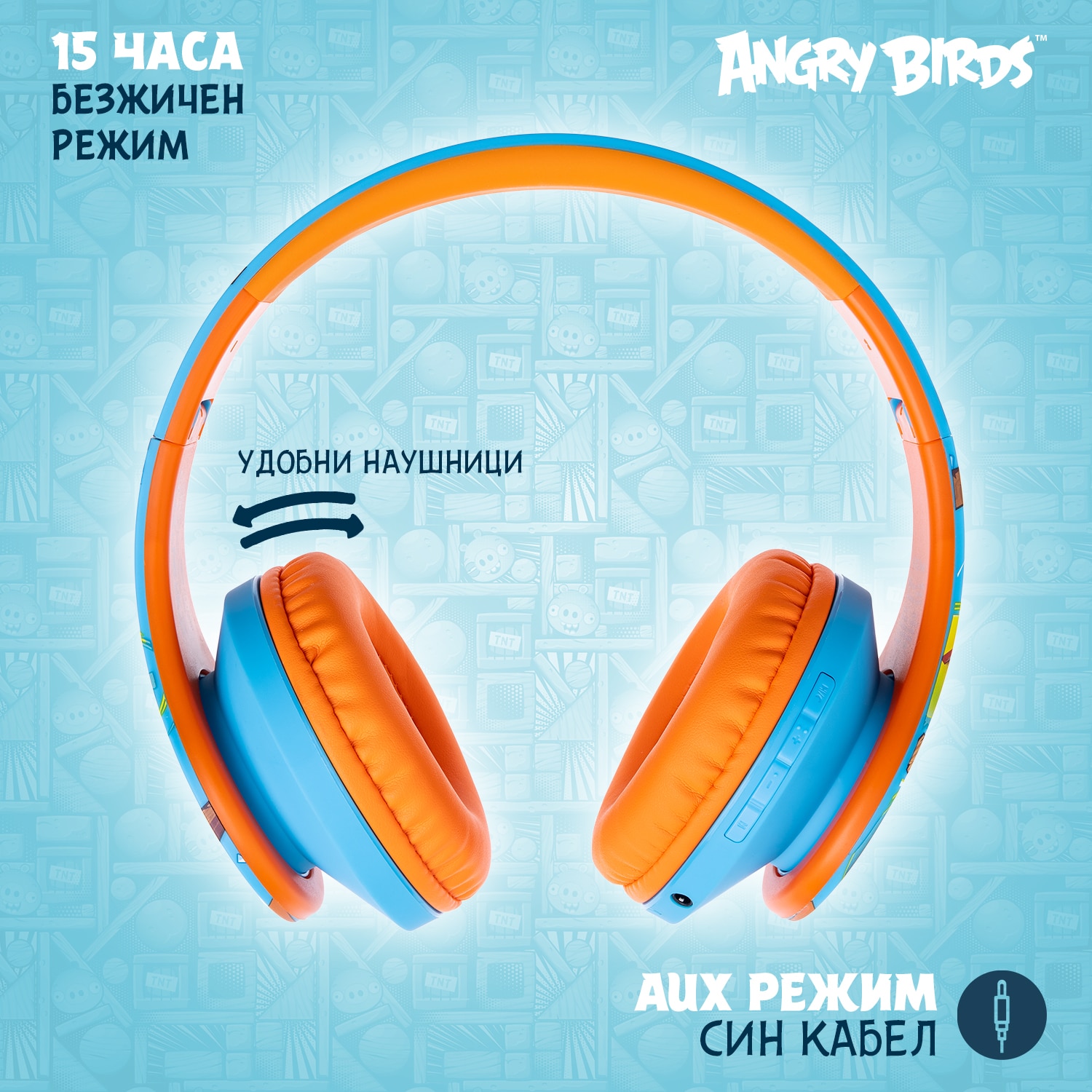Casti Audio pentru copii, wireless, PowerLocus Angry Birds, Portocaliu ...