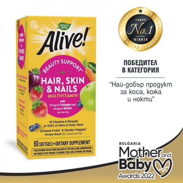 Хранителна добавка Nature’s Way, Alive! Hair, Skin & Nails Multivitamin ...