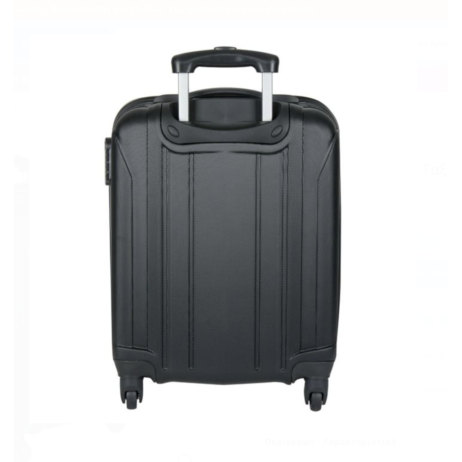 Troler, ABS,4 roti 360 grade, Negru, 66x44x24 cm, 60 l - eMAG.ro