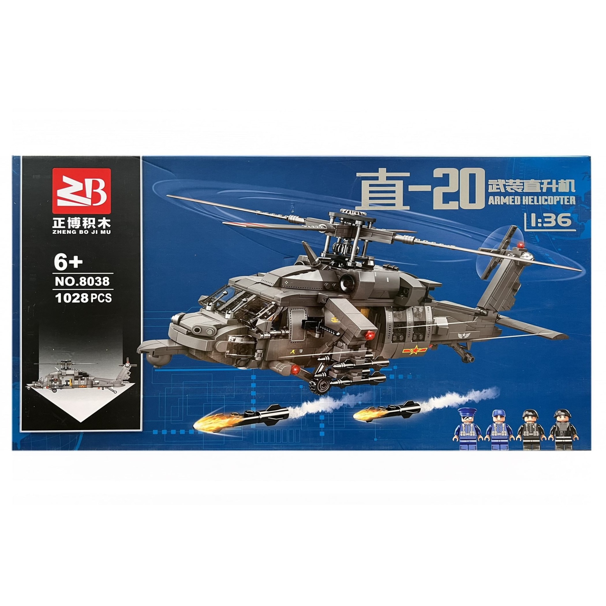 Set de constructie ZB, Elicopter de lupta, 1028 piese - eMAG.ro