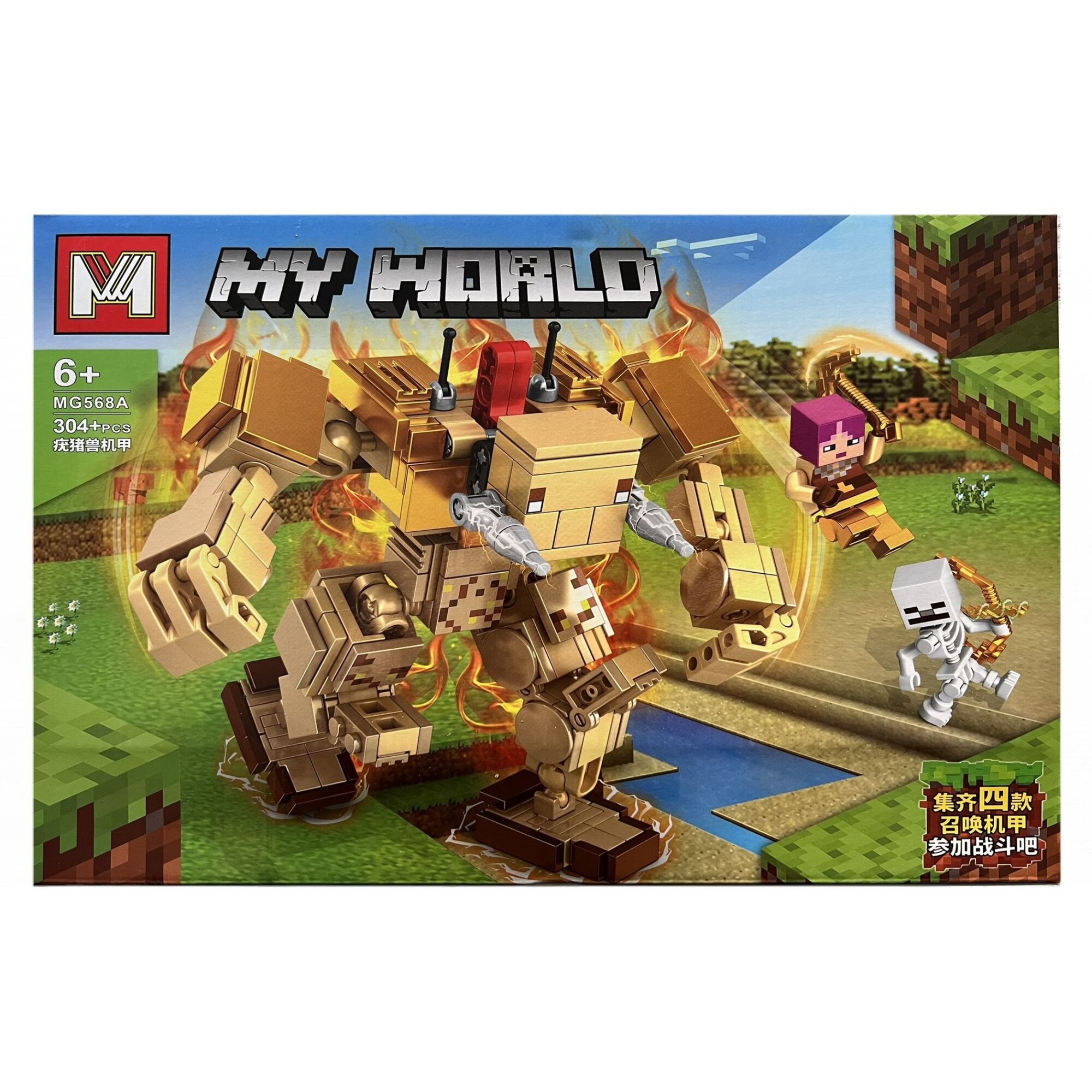 Set de constructie MG, My World of Minecraft - Robot, 304 piese - eMAG.ro