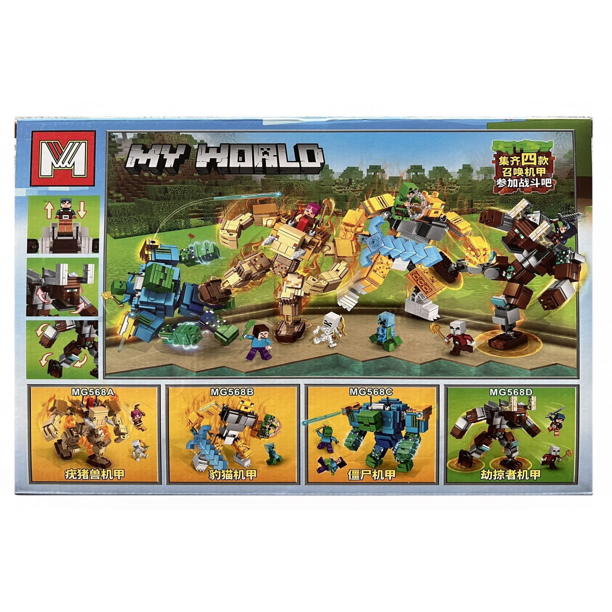 Set de constructie MG, My World of Minecraft - Robot, 308 piese - eMAG.ro