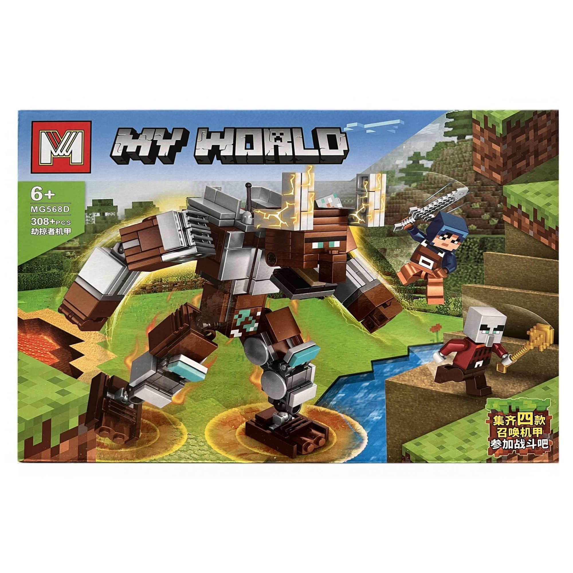 Set de constructie MG, My World of Minecraft - Robot, 308 piese - eMAG.ro