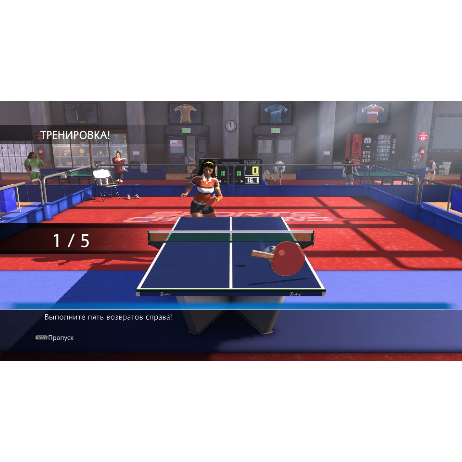Joc Racket Sports Pentru PlayStation 3 - eMAG.ro
