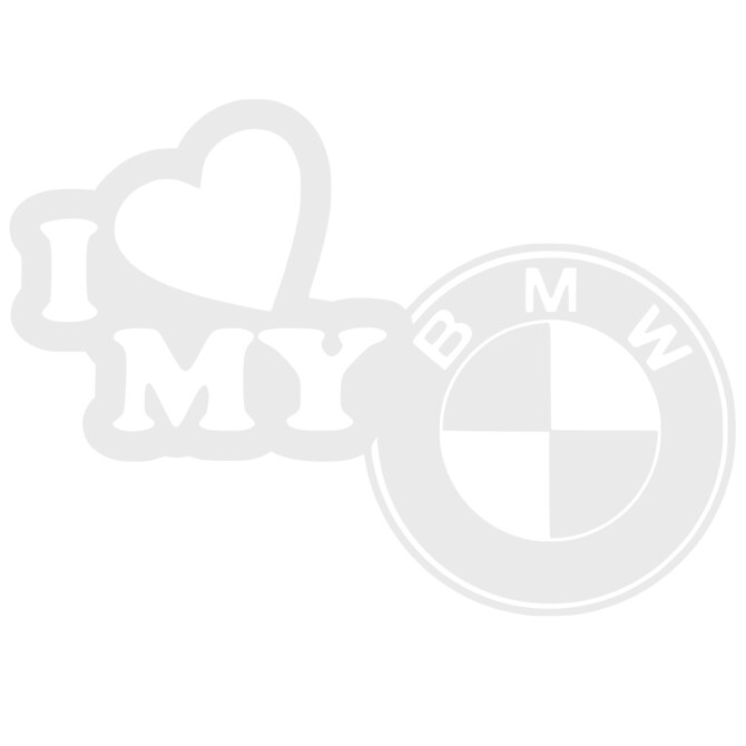 Стикер I love my BMW Размер 15 см Цвят Бял - eMAG.bg