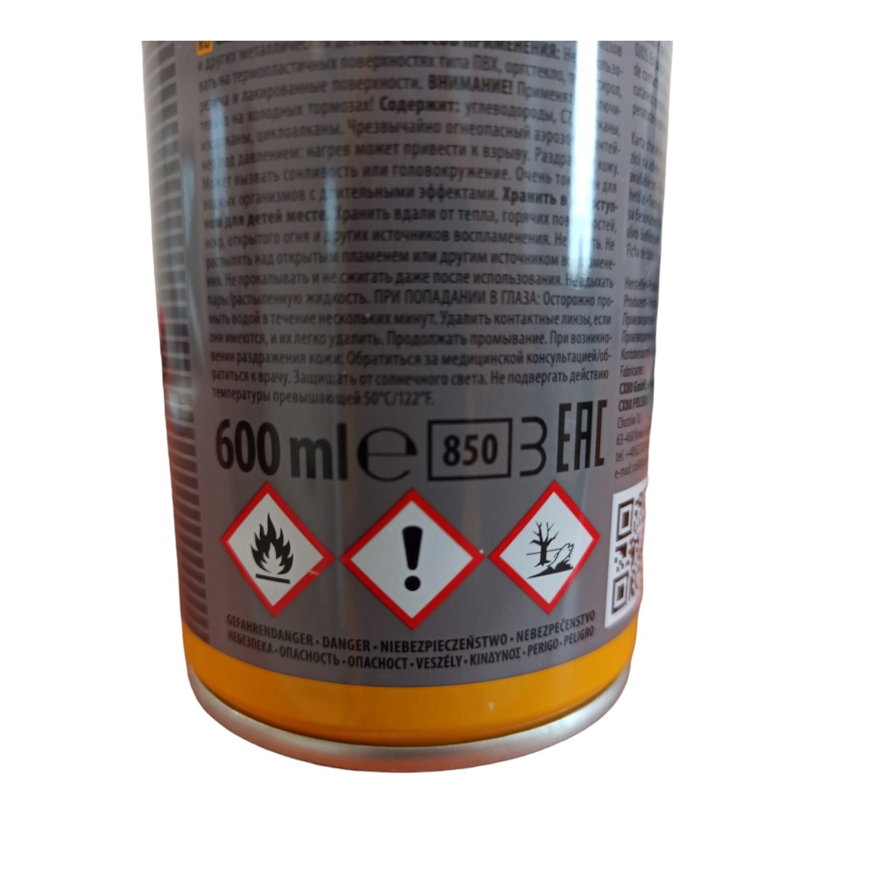 Féktisztító spray CX80, 600 ml - eMAG.hu