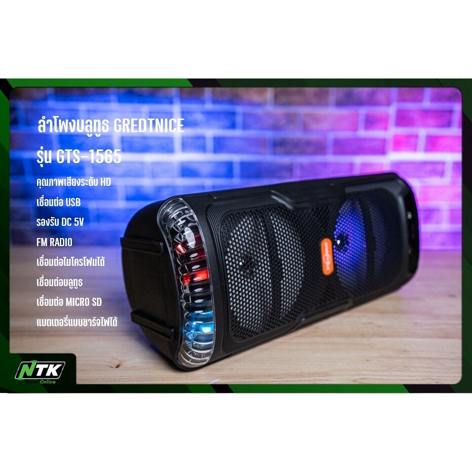 Boxa Portabila GTS-1565 cu Usb si Blueooth - eMAG.ro