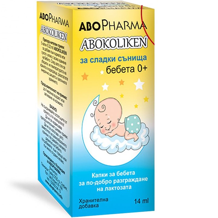 Хранителна добавка абоколикен Abo Pharma, Капики против колики, 14мл - eMAG.bg