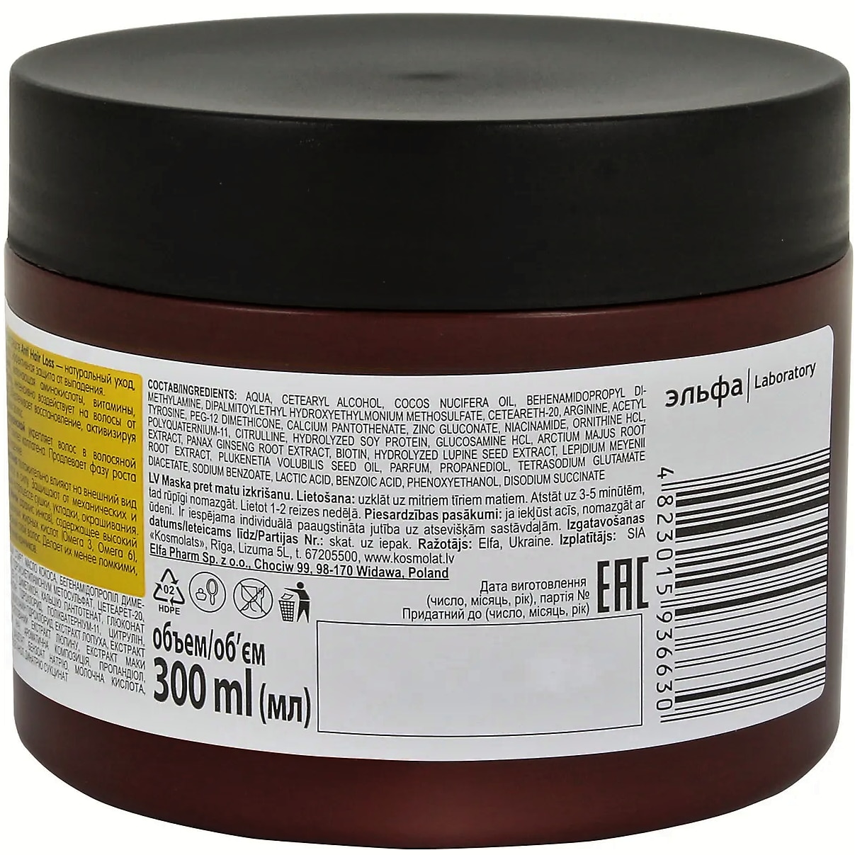 Маска за коса Dr Sante, Със стимулатор на растежа Trichogen Complex ...